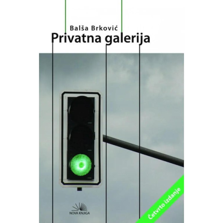 PRIVATNA GALERIJA