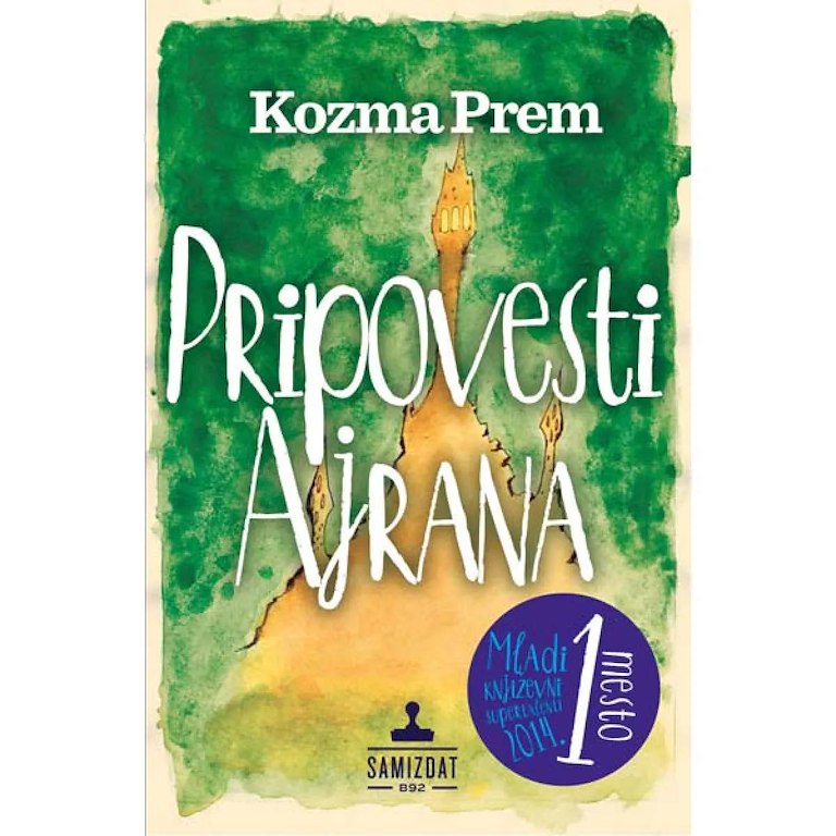 PRIPOVESTI AJRANA