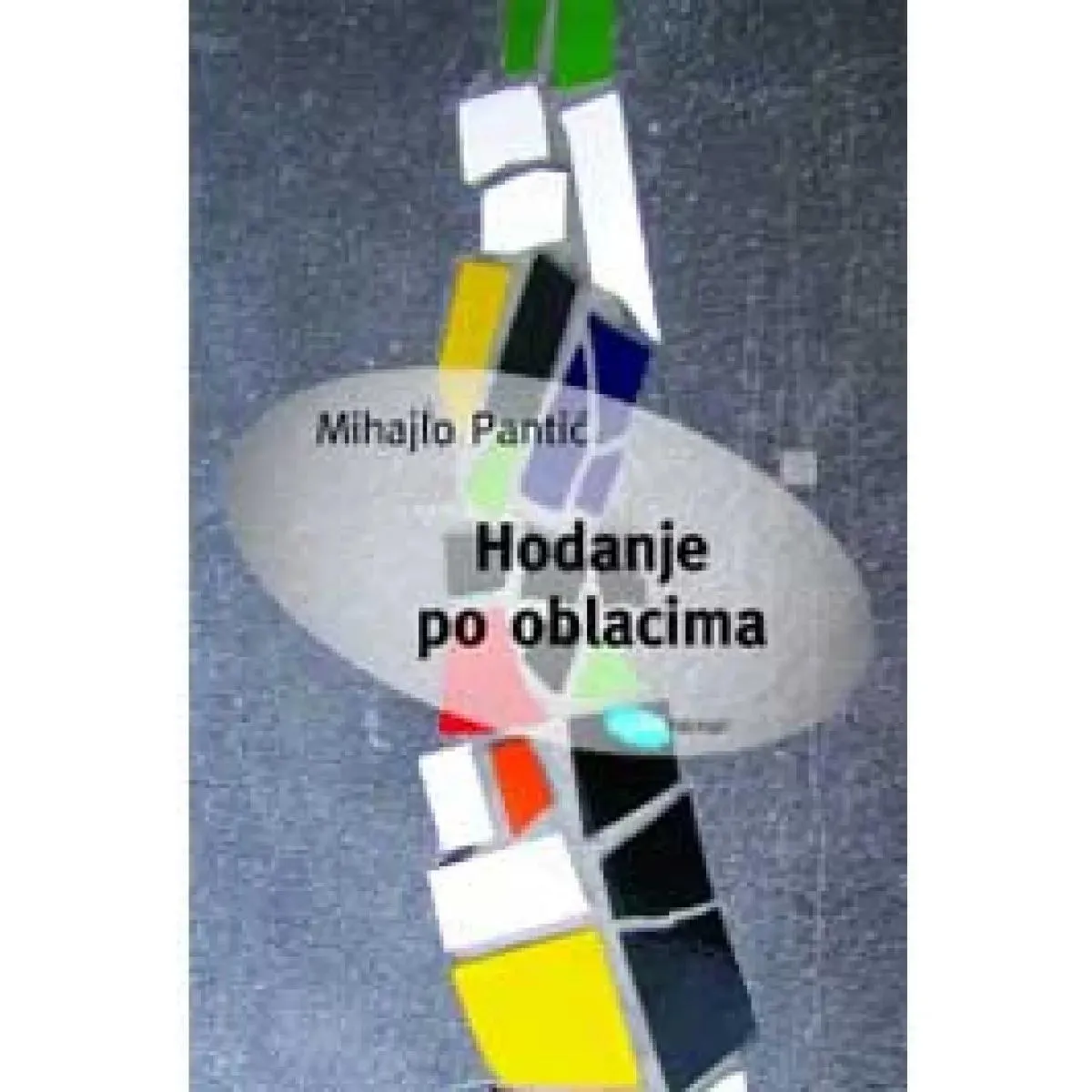 HODANJE PO OBLACIMA