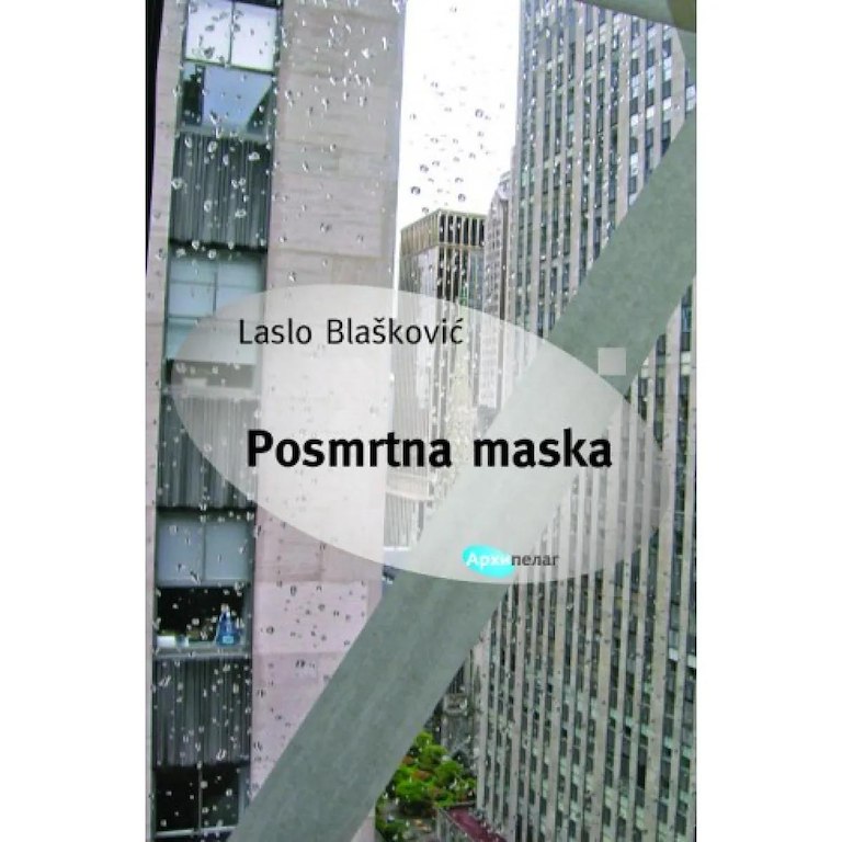 POSMRTNA MASKA