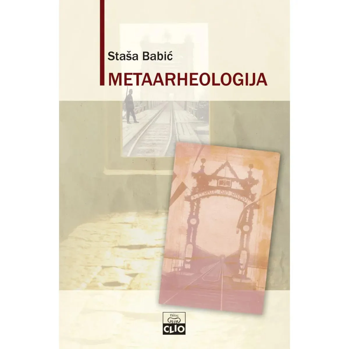 METAARHEOLOGIJA