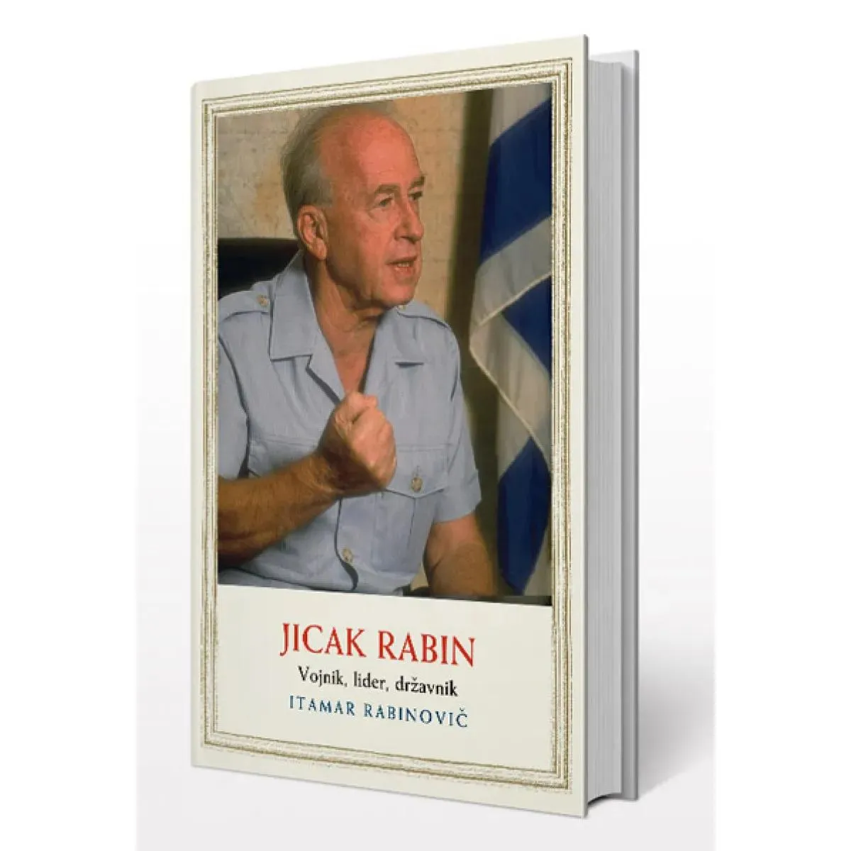 JICAK RABIN VOJNIK LIDER DRŽAVNIK