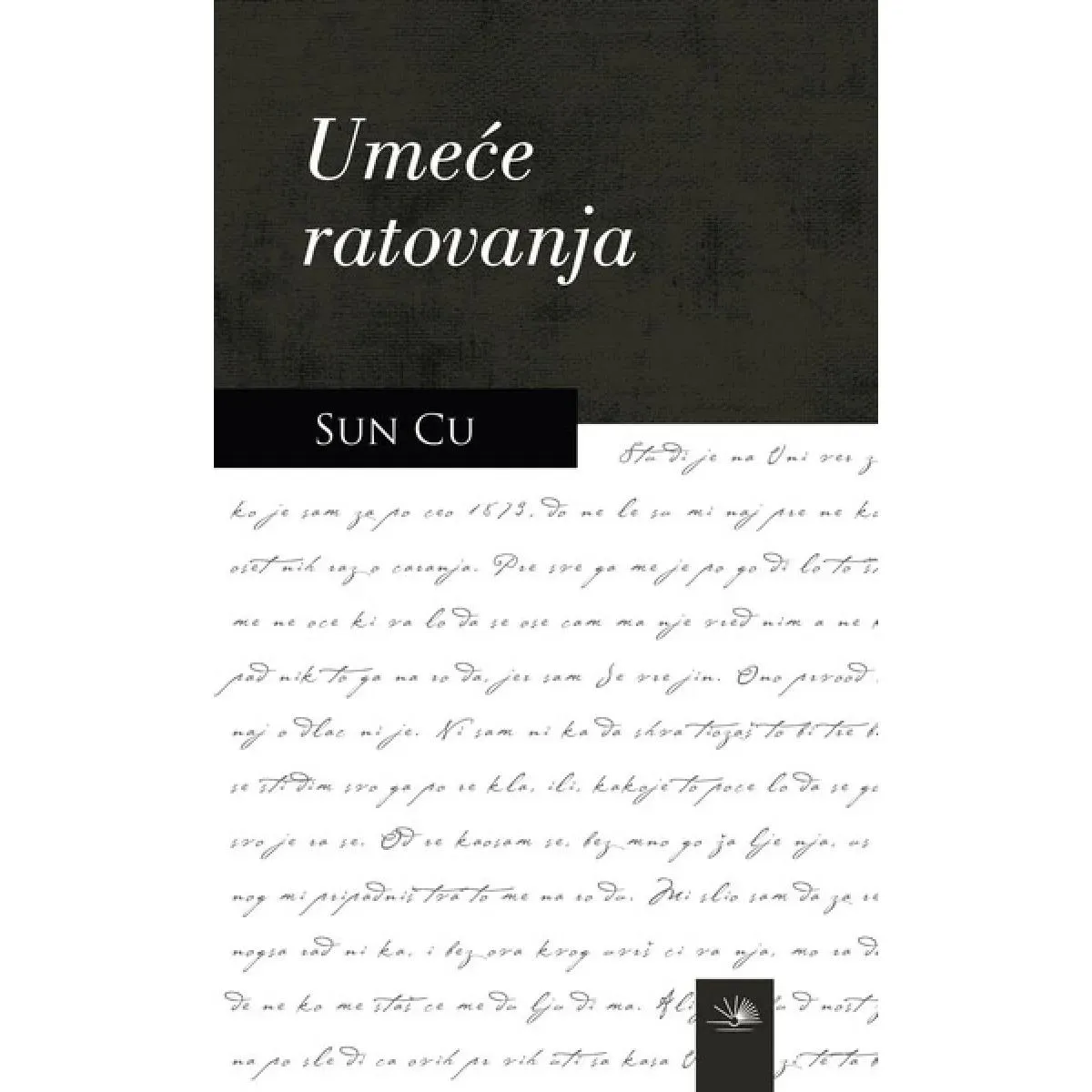 UMEĆE RATOVANJA