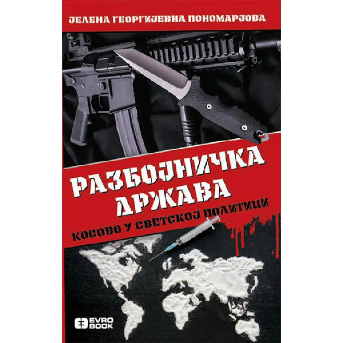 RAZBOJNIČKA DRŽAVA Kosovo u svetskoj politici