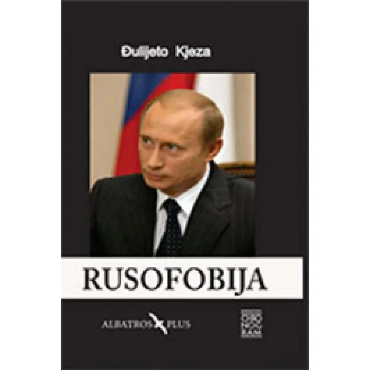 RUSOFOBIJA