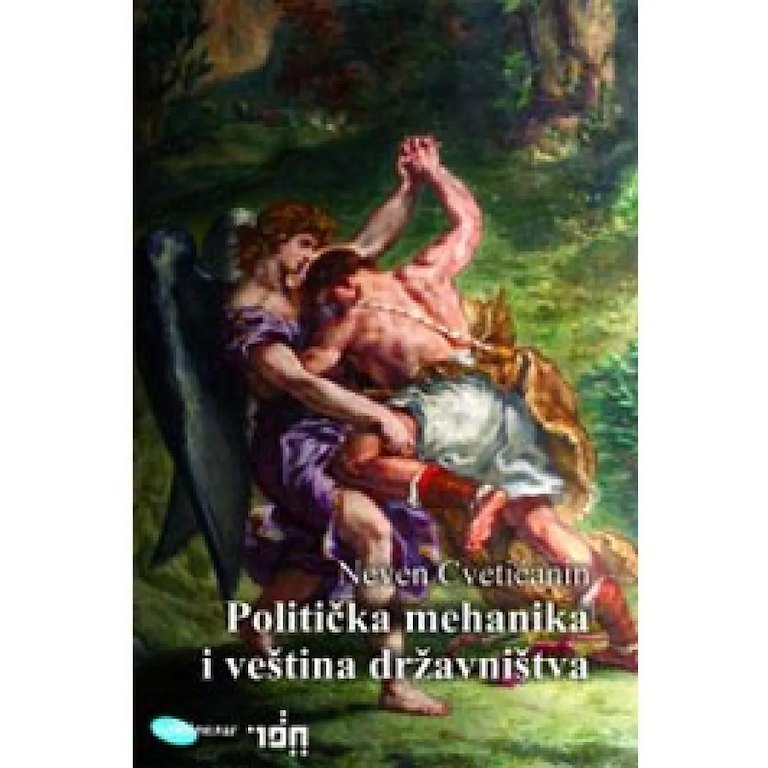 POLITIČKA MEHANIKA I VEŠTINA DRŽAVNIŠTVA