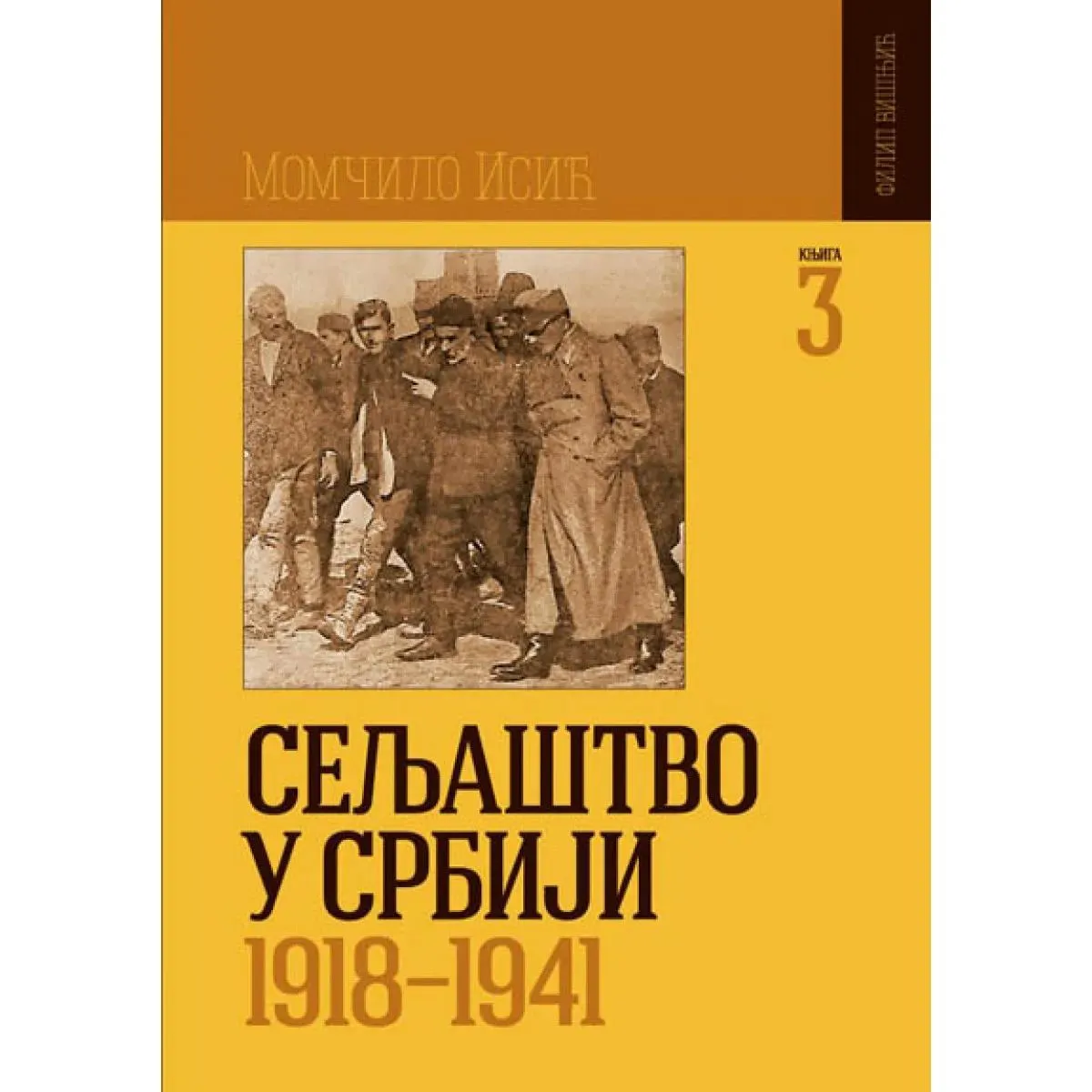 SELJAŠTVO U SRBIJI 1918 DO 1941