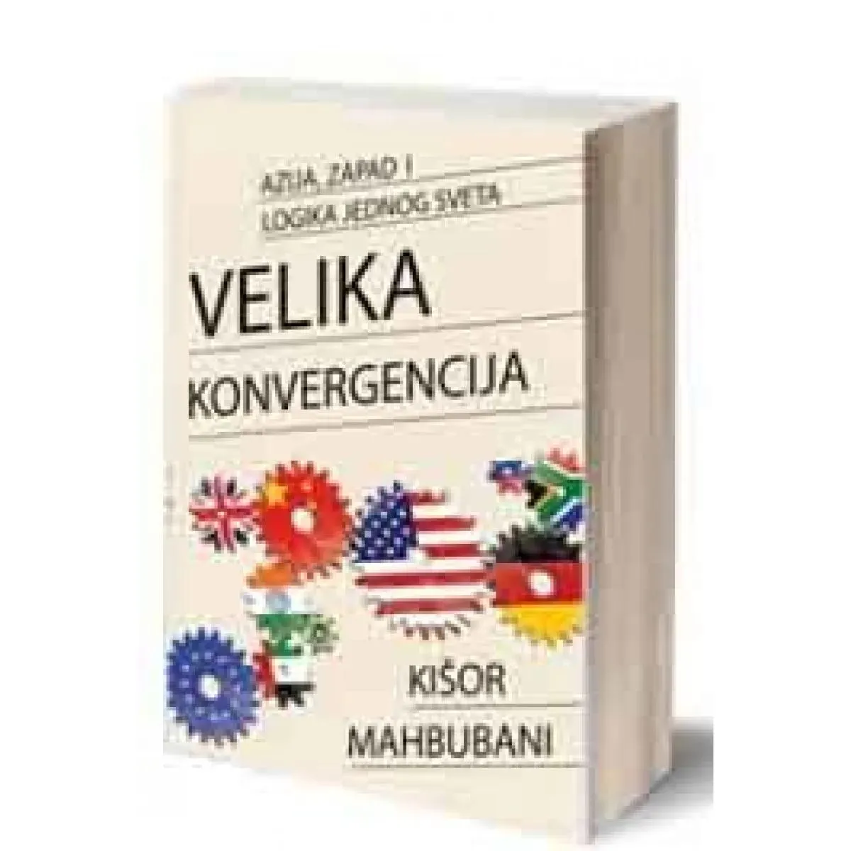 VELIKA KONVERGENCIJA AZIJA ZAPAD I LOGIKA JEDNOG SVETA