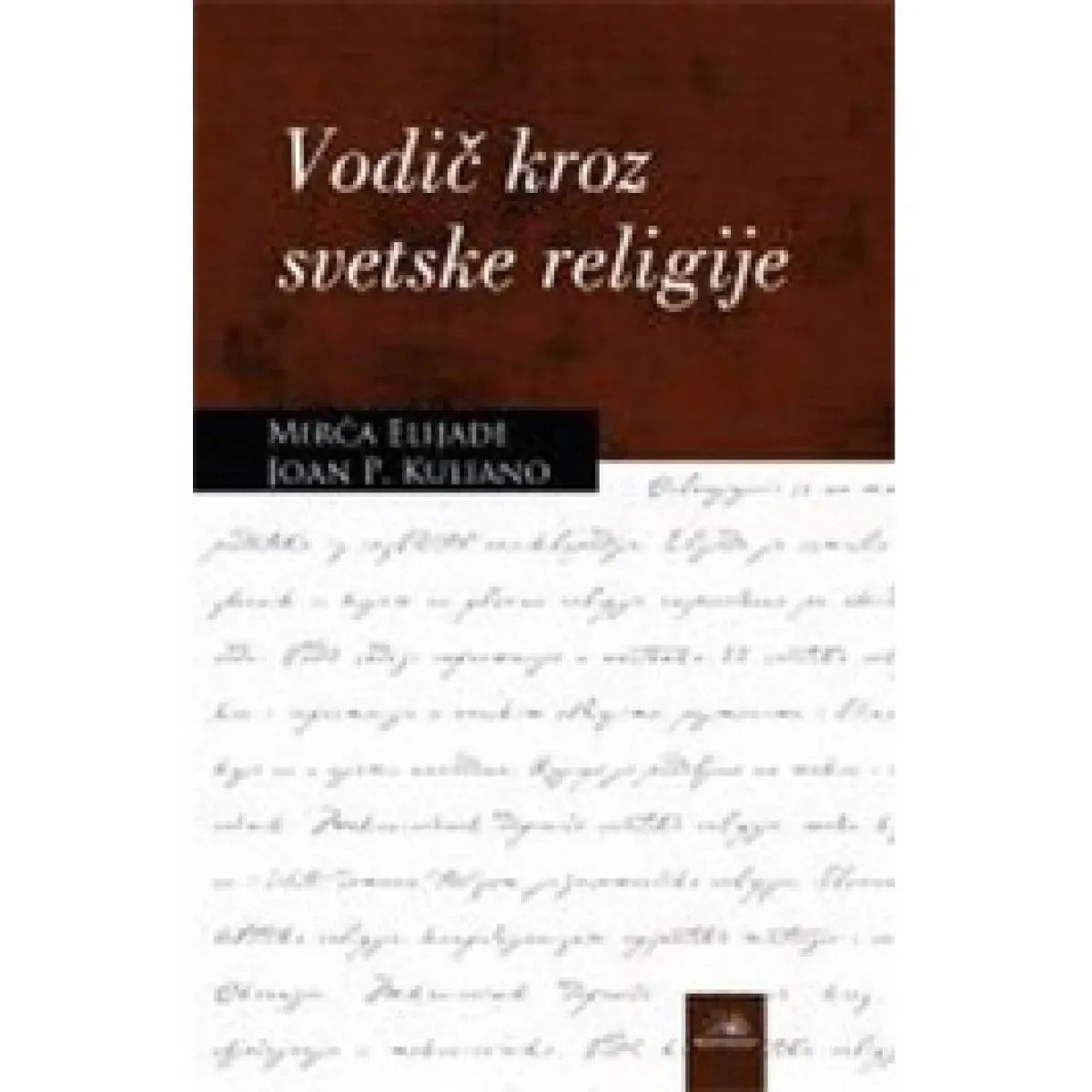 VODIČ KROZ SVETSKE RELIGIJE