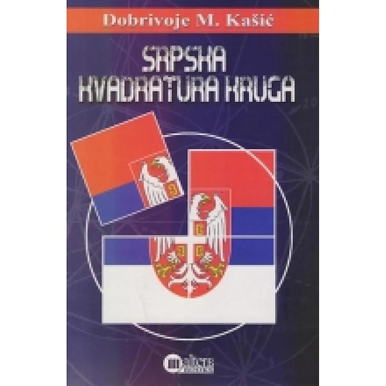 SRPSKA KVADRATURA KRUGA