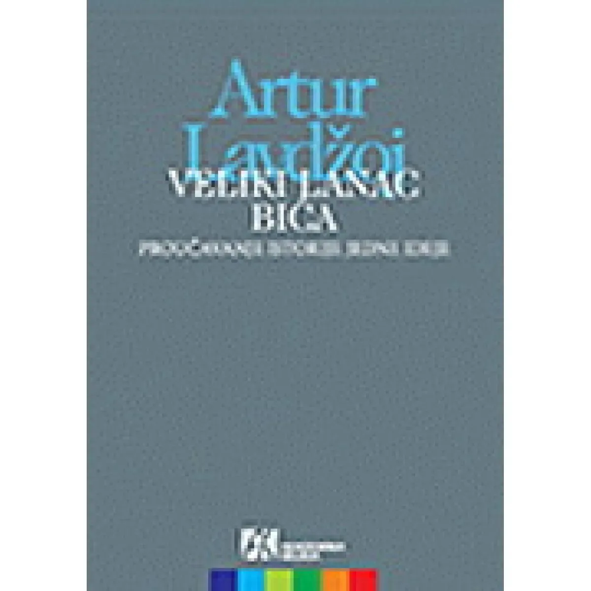 VELIKI LANAC BIĆA