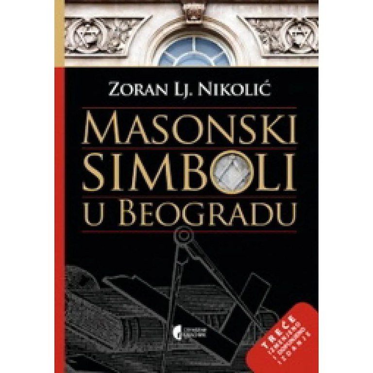 MASONSKI SIMBOLI U BEOGRADU VI IZDANJE