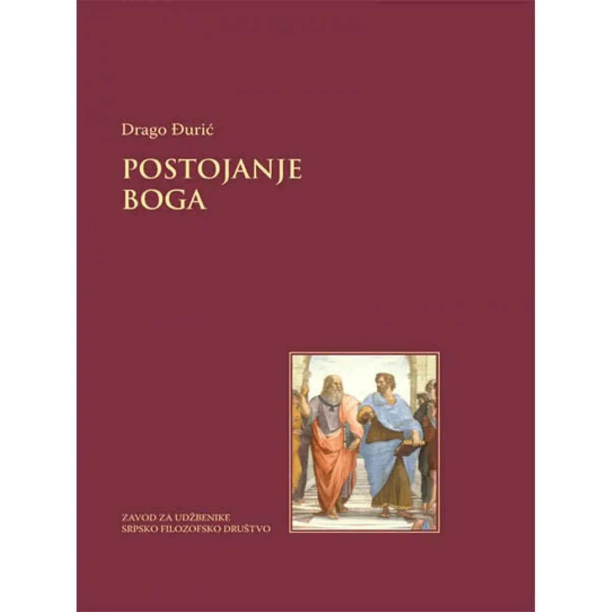 POSTOJANJE BOGA Filozofski problemi klasičnog monoteizma