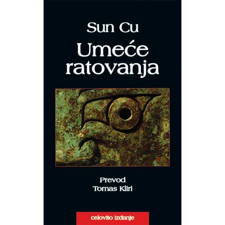 UMEĆE RATOVANJA