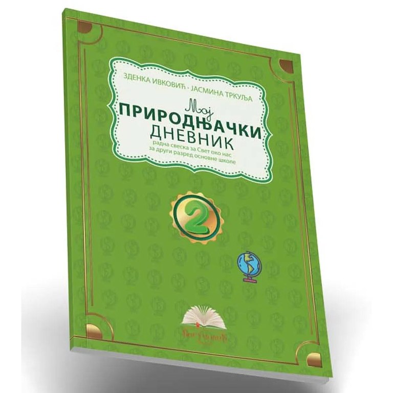 MOJ PRIRODNJAČKI DNEVNIK 2, radna sveska iz sveta oko nas za drugi razred