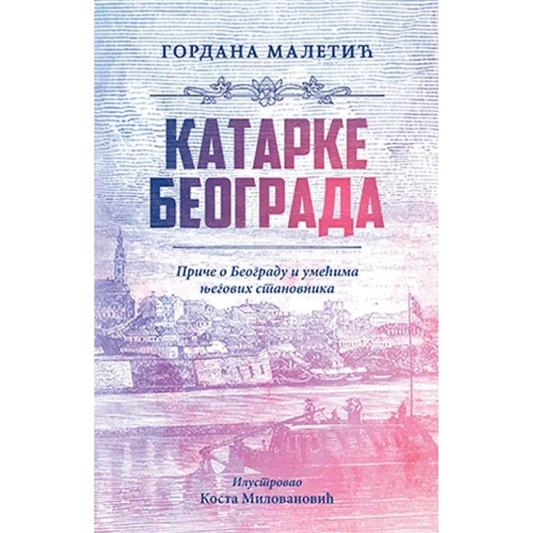 KATARKE BEOGRADA