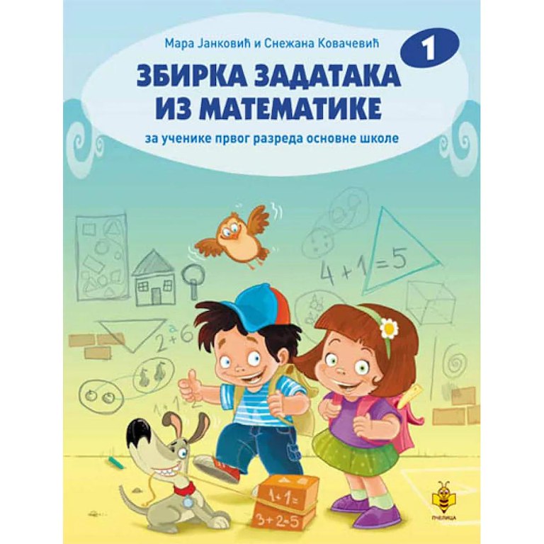 ZBIRKA ZADATAKA IZ MATEMATIKE 1