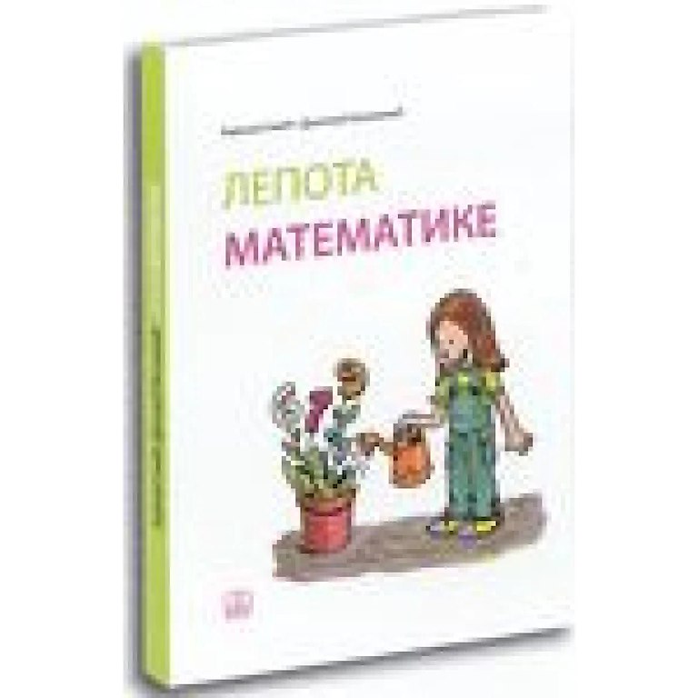 LEPOTA MATEMATIKE