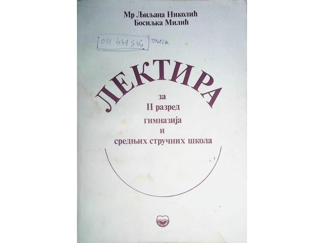 Nikolić ➡️ Lektira za II razred gimnazija ➡️ 1998 g.