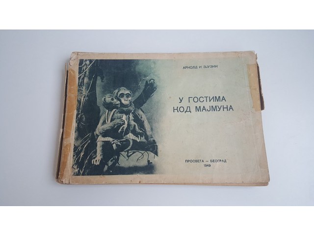 U gostima kod majmuna -Prosveta 1949