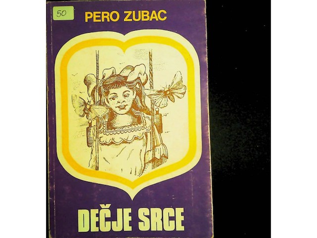 Pero Zubac ➡️ Dečje srce ➡️ 1984 g.