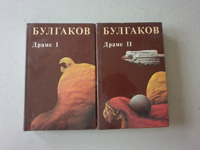 Drame 1-2 / Bulgakov