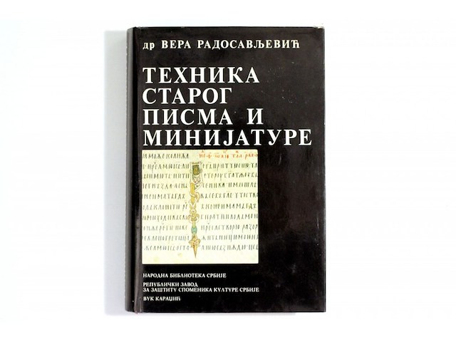 Tehnika starog pisma i minijature - Vera Radosavljević