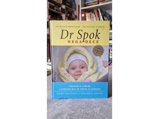 Dr Spok, nega dece - Dr Bendžamin Spok i Sr S. Parker