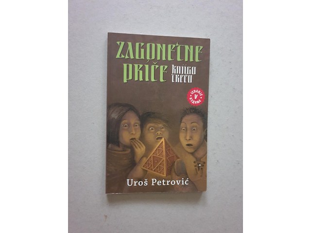 Zagonetne priče - knjiga treća Uroš Petrović