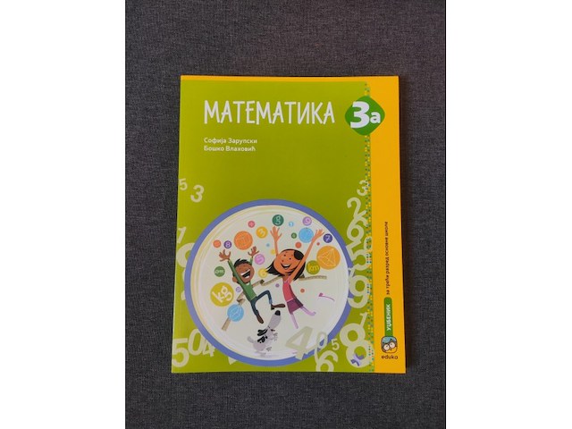 MATEMATIKA-UDŽBENIK ZA 3.RAZRED