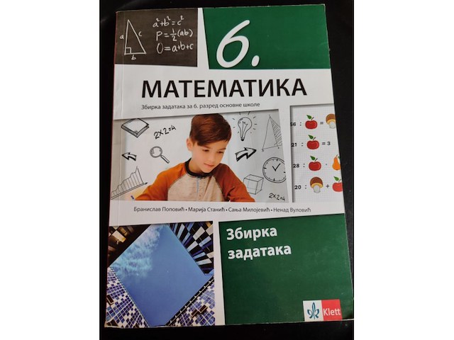 Matematika zbirka zadataka za 6. razred