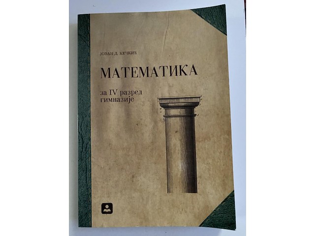 Matematika za 4. razred gimnazije