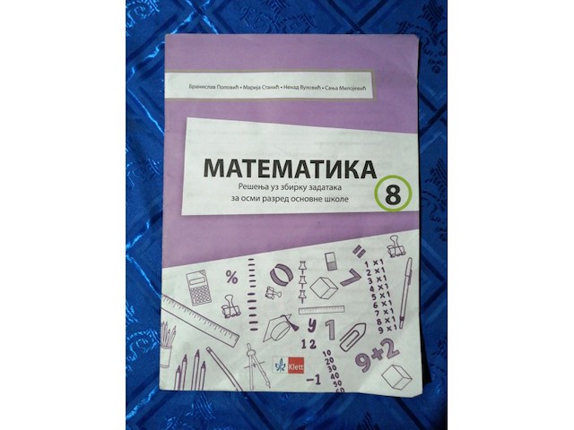 MATEMATIKA 8 REŠENJA UZ ZBIRKU ZADATAKA