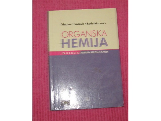 ORGANSKA HEMIJA ZA 2, 3. i 4. razred. ZAVOD. ODLIČNO!