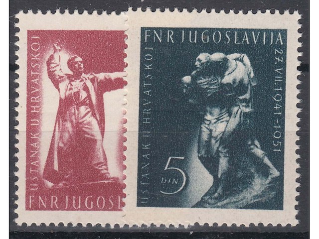 Jugoslavija 1951 serija **