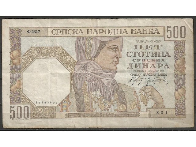 СНБ,500 српских динара 1941.