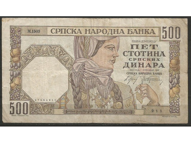 СНБ,500 српских динара 1941.