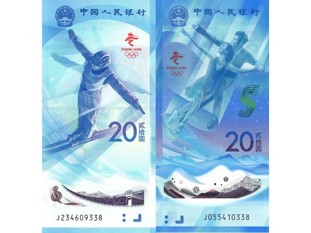 Kina CHINA 2 x 20 Yuan 2022 UNC, Olimpiske igre