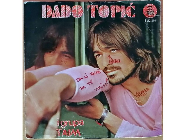 SP DADO TOPIĆ I TIME - Da li znaš (1976) 1.pres, G+/VG-