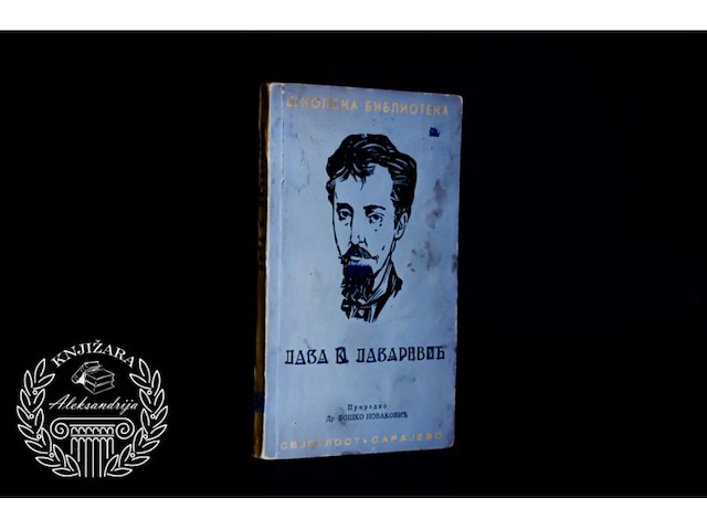 Boško Novaković Laza K. Lazarević