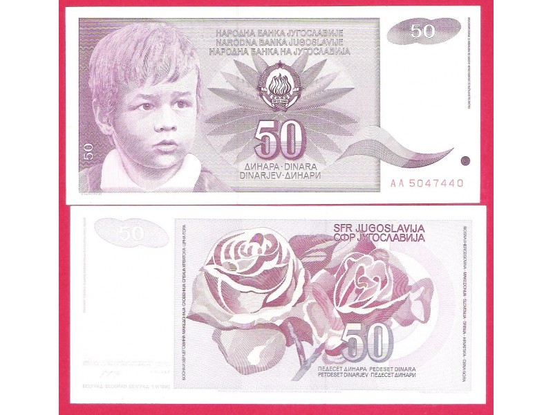 50 dinara 1990 Godina UNC