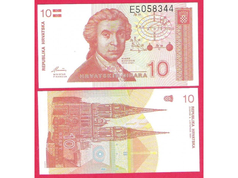 Hrvatska 10 Dinara 1991 Godina UNC