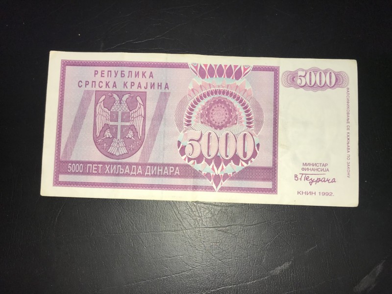 REPUBLIKA SRPSKA KRAJINA 5 000 DINARA.