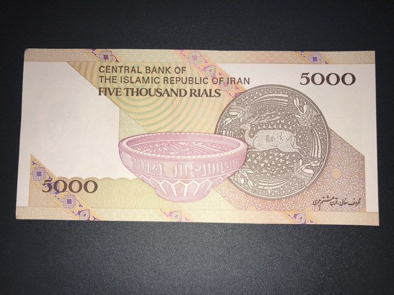 IRAN 5000 RIALS.UNC.