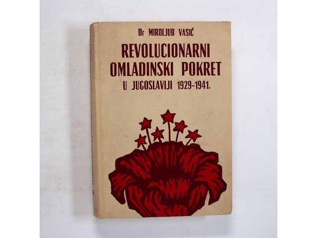 Revolucionarni omladinski pokret, Miroljub Vasić