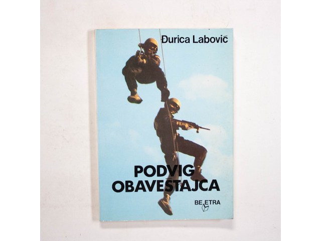 Podvig obaveštajca, Đurica Labović