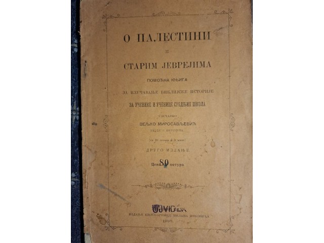 V. Mirosavljević - O Palestini...Novi Sad, 1908.