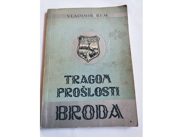 Tragom prošlosti Broda - Vladimir Rem