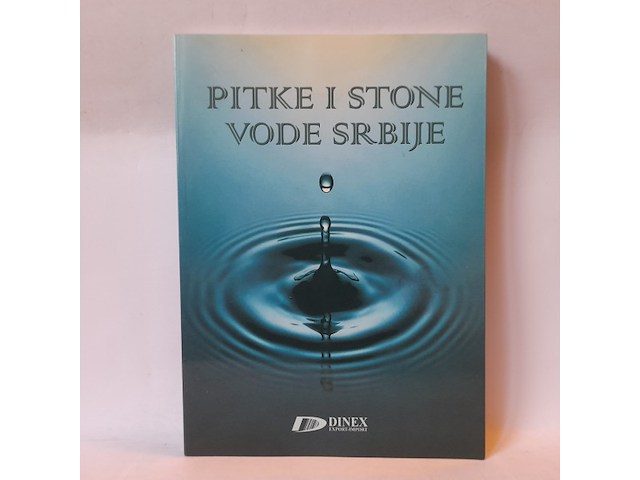 Pitke i stone vode Srbije