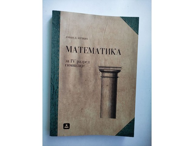 Matematika za IV razred gimnazije,Zavod za udžbenike